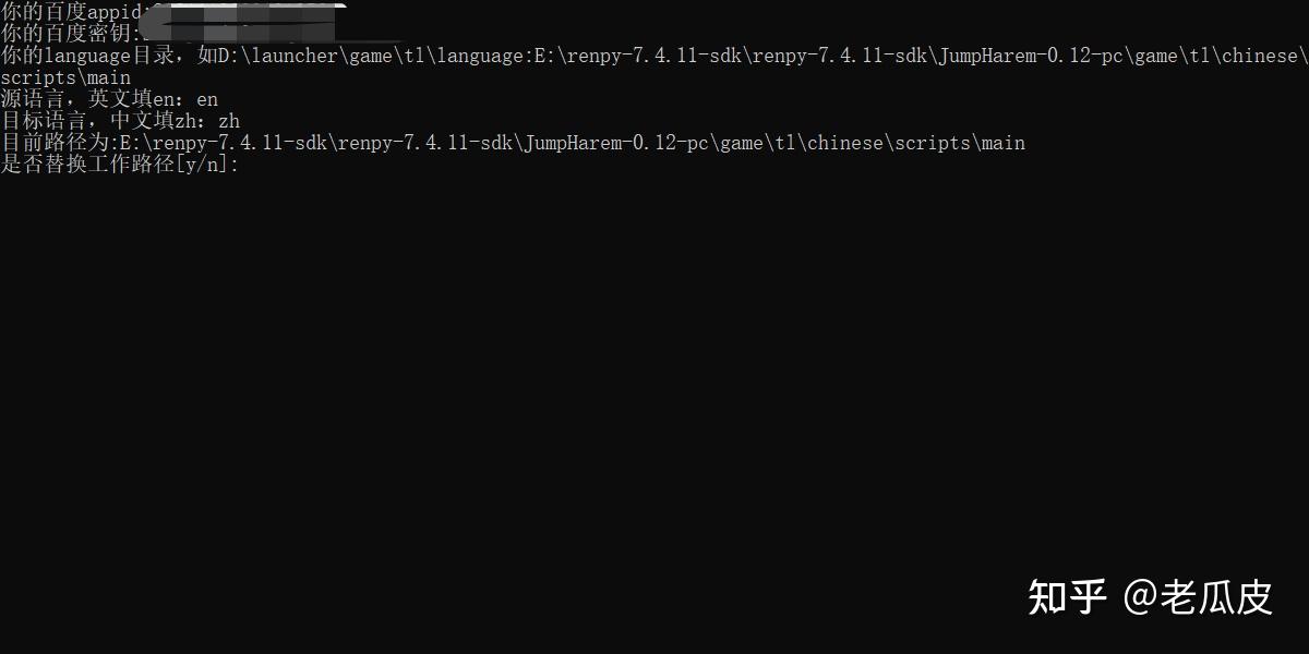 renpy(Ren'Py)游戏汉化系列教程 - 知乎