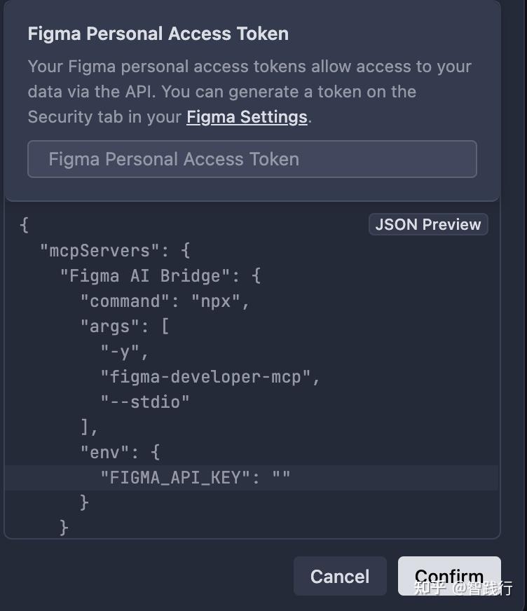 Trae CN + Figma MCP 从 UI 设计到微信小程序代码生成保姆级教程 - 知乎