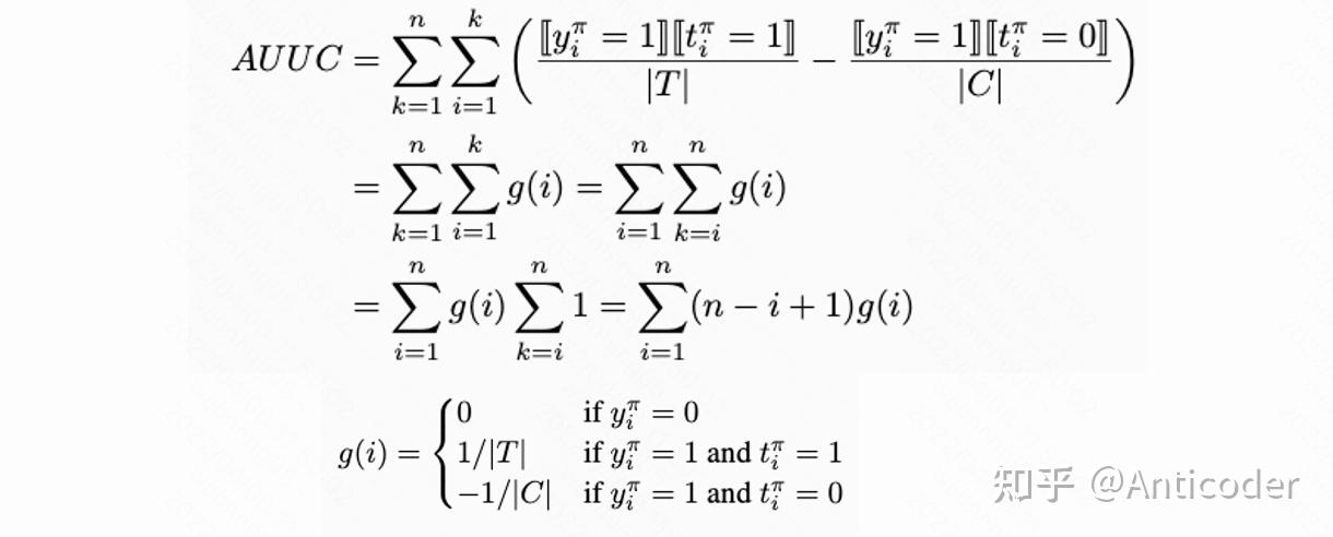 uplift模型评估指标及分析 - 知乎