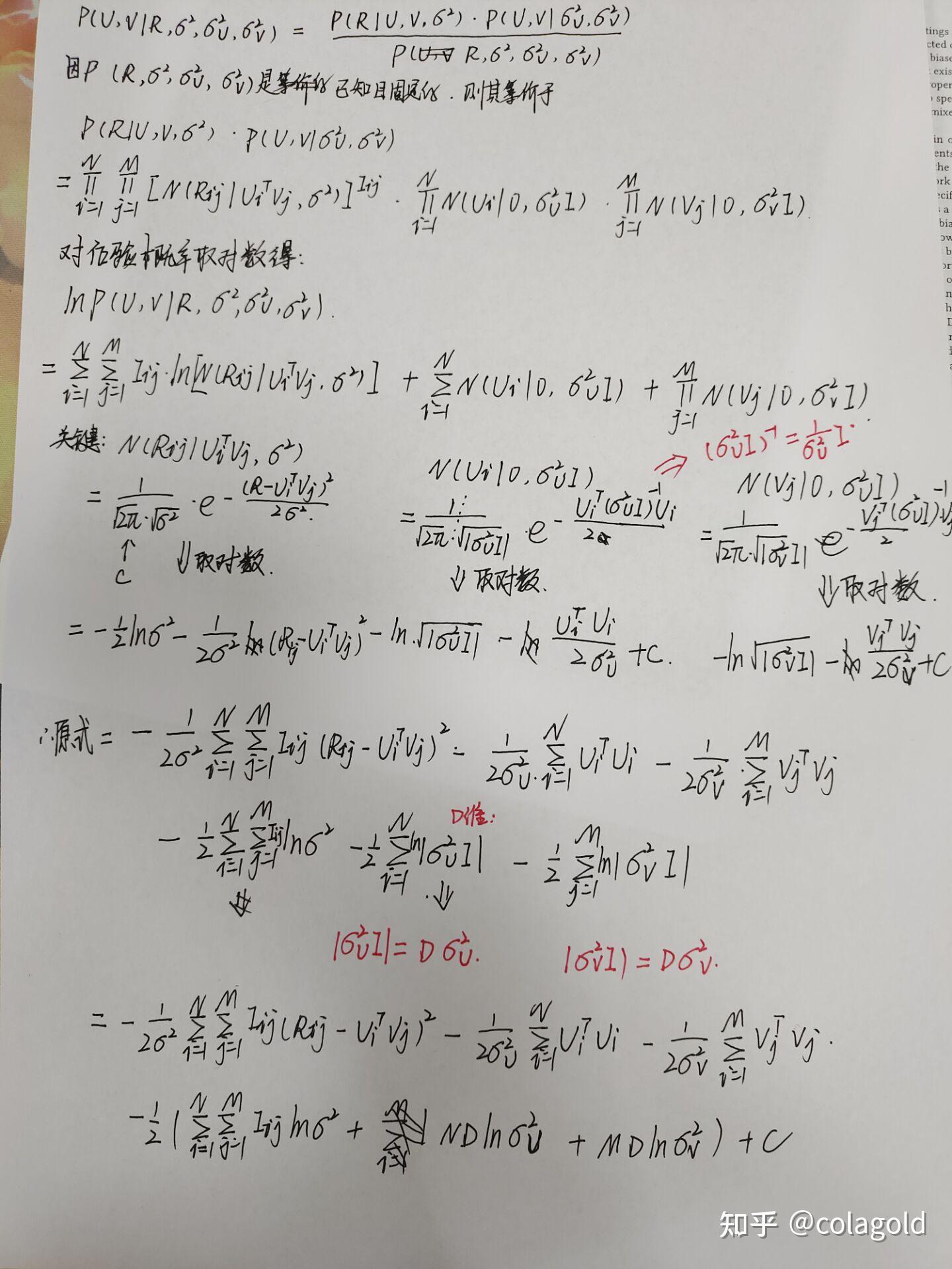 Probabilistic Matrix Factorization（PMF论文解读） - 知乎