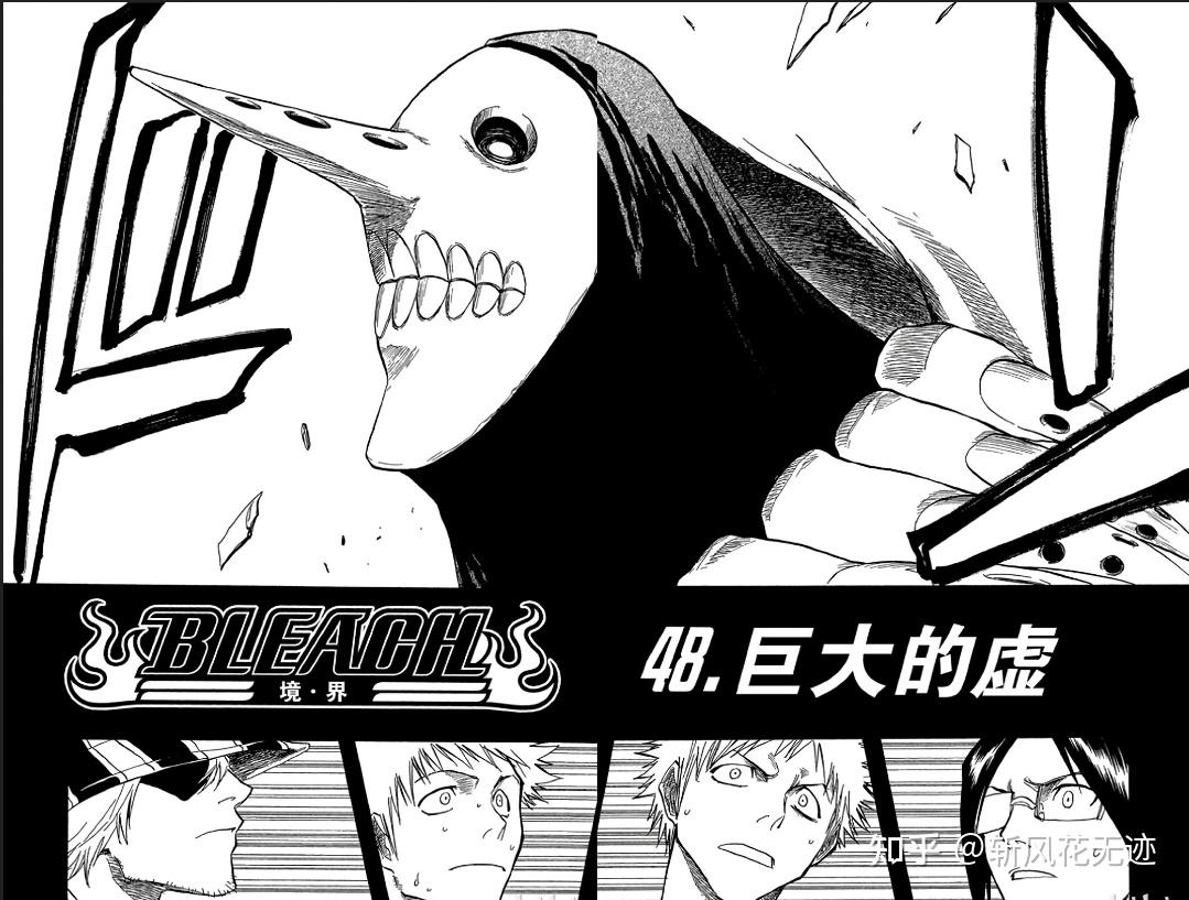 《死神bleach》漫画扉页图（一） - 知乎