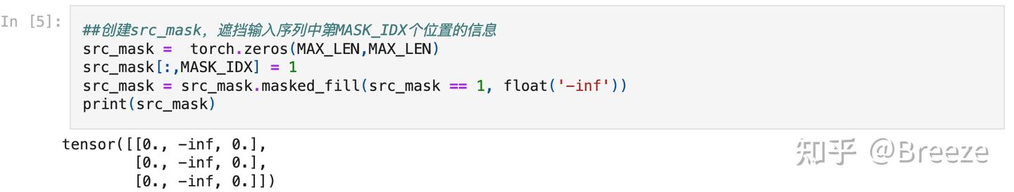 【算法笔记】Pytorch版本TransformerEncoderLayer里src_mask的相关测试 - 知乎