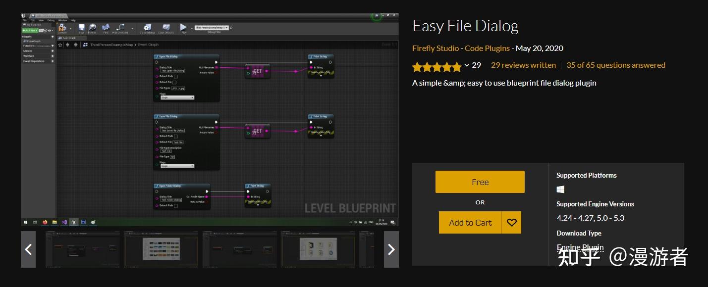 UE5如何打开文件选择对话框open file dialog - 知乎