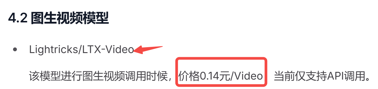最快开源AI视频生成！STG+LTX-Video，4秒极速成片，免费尝鲜 - 知乎