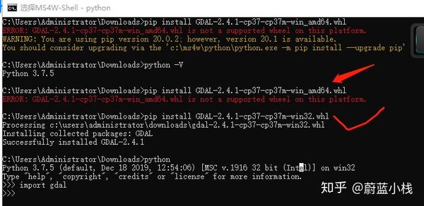 windows10 环境中安装GDAL及其python绑定 - 知乎