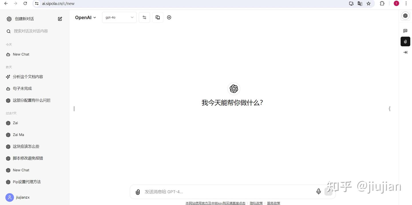 librechat基本介绍 - 知乎