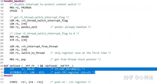 RISC-V架构下 FPU Context 的动态保存和恢复 - 知乎