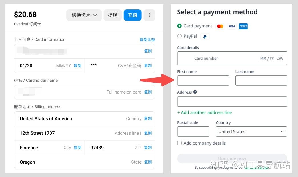 2025overleaf使用教程，附overleaf会员获取教程（超详细） - 知乎