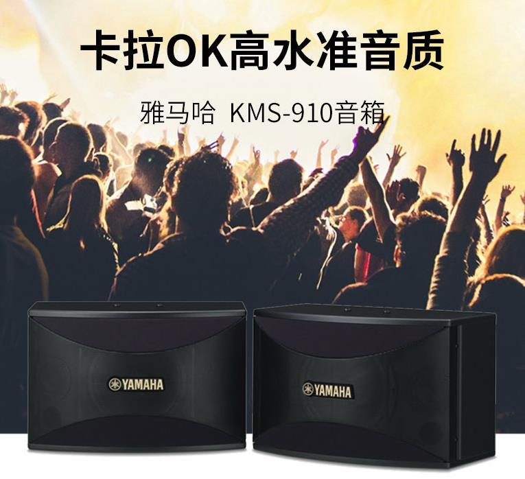 KMS-910|卡拉OK的高水准音质 - 知乎