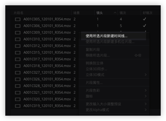 5分钟快速初剪！DTG-Slate专业版与Silverstack和达芬奇的协作流程演示 - 知乎