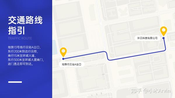 PPT中的地图，怎么排版才好看？ - 知乎