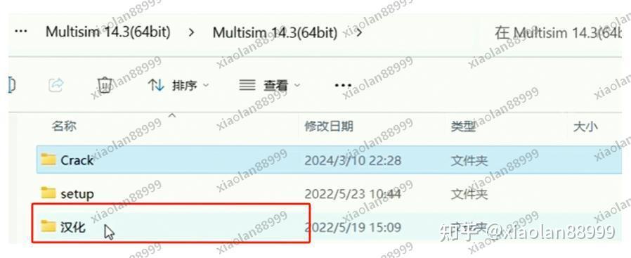 Multisim 14.3完整安装指南：从零开始的详细步骤（附Multisim 14.3+Multisim 14.0安装包） - 知乎
