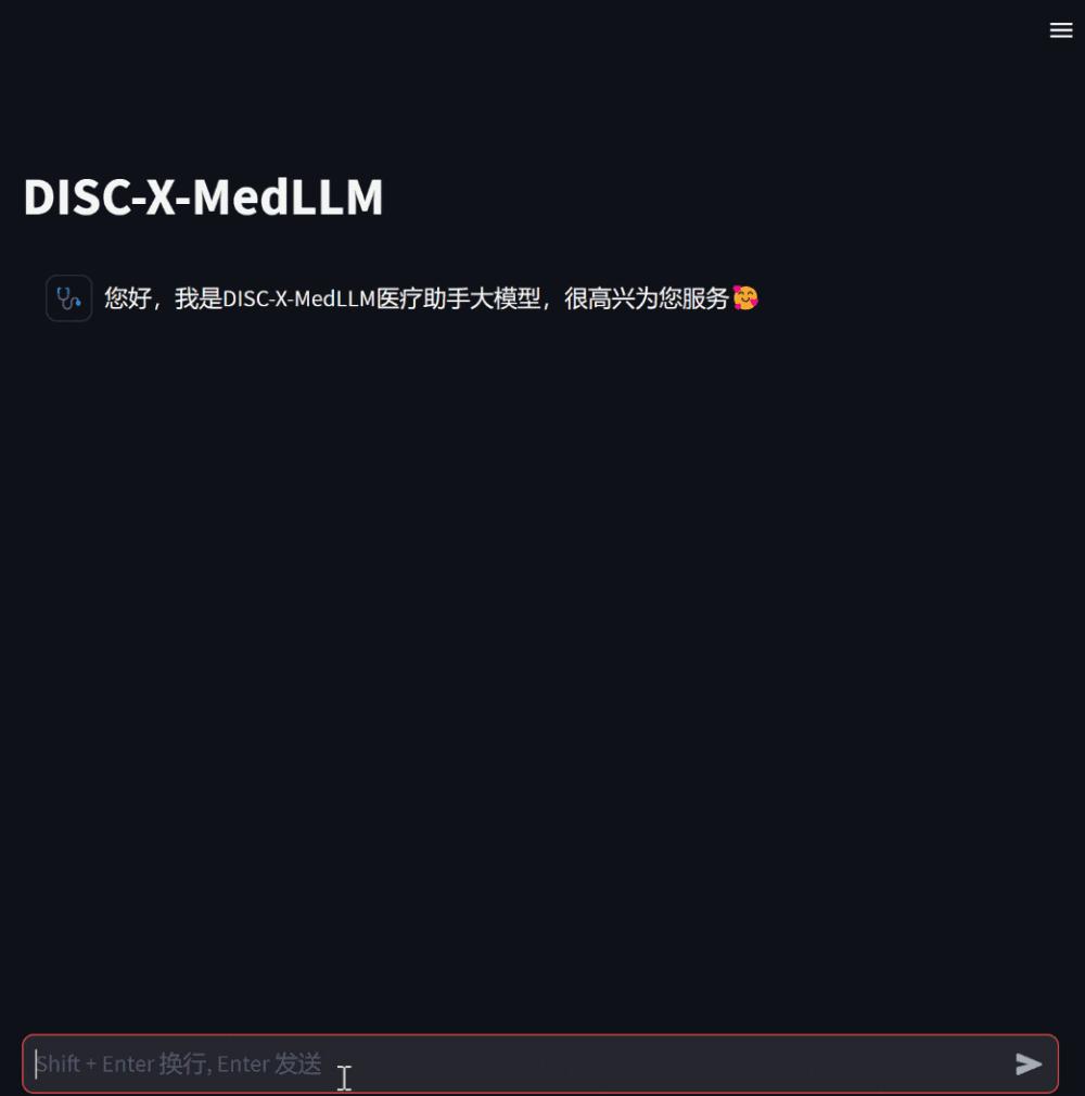 DISC-MedLLM：复旦大学团队发布中文医疗健康个人助手，开源47万微调数据 - 知乎