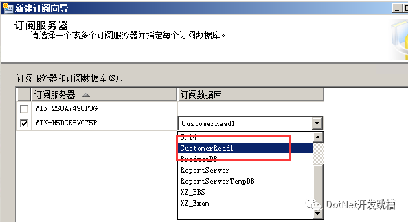 Sql Server数据库读写分离配置 知乎