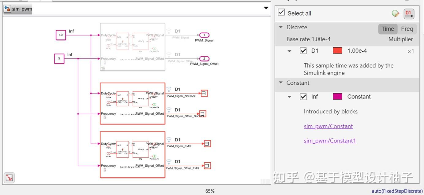 Simulink 模型 FMU 导出 APP 汇总 - 知乎