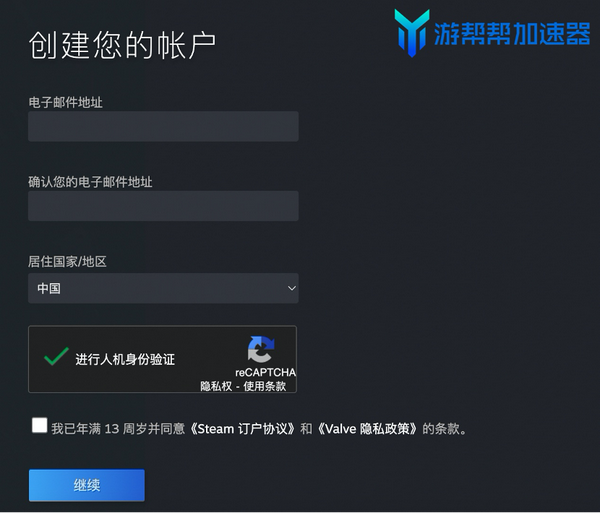 Steam账号注册教程（含国区/非国区账号） - 知乎