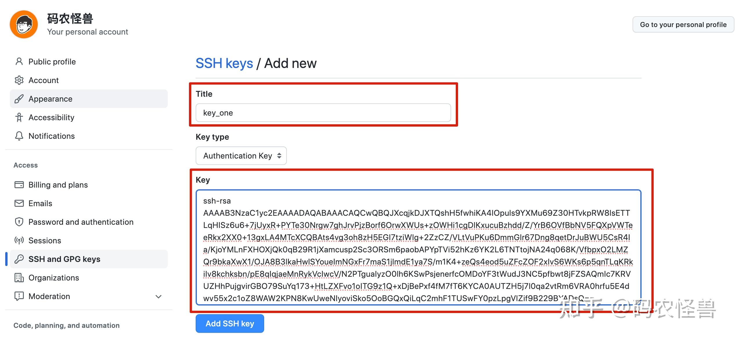 通过Github上SSH的Token实现本地和远程仓库访问 - 知乎
