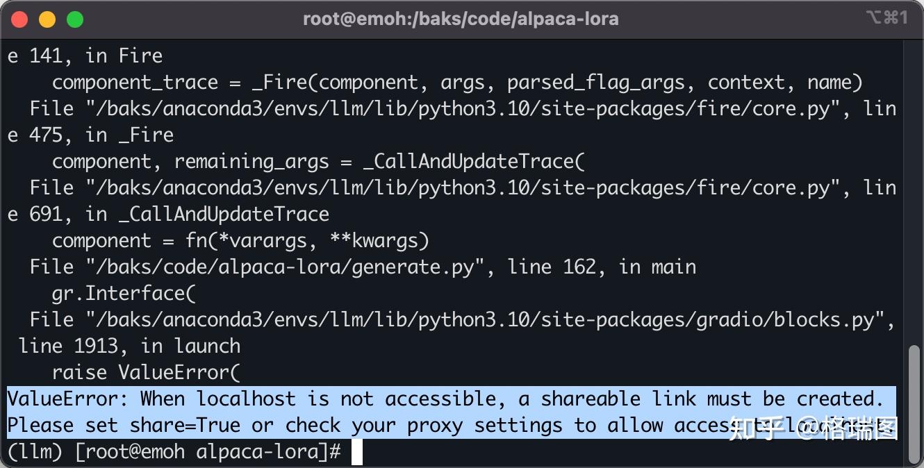 llama-0005-运行模型 - 知乎