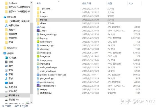 基于yolov8模型的条形码二维码检测系统(pytorchpyside6yolov8模型) 知乎