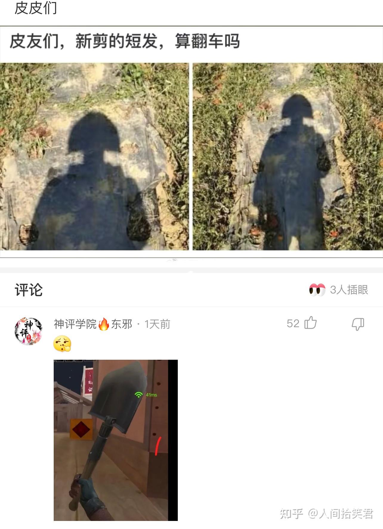 神回复: 兄弟们,舔一个女孩舔累了,说些什么能让她刮目相看?” 知乎