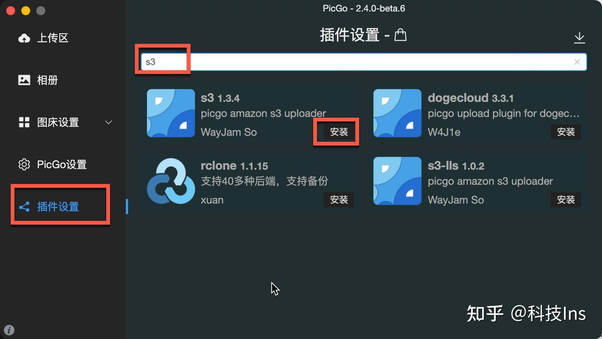 R2 + PicGo：教你搭建免费图床并实现快速上传和压缩图片 - 知乎