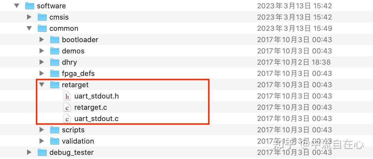 【SoC】15-UART集成与串口通信测试 - 知乎