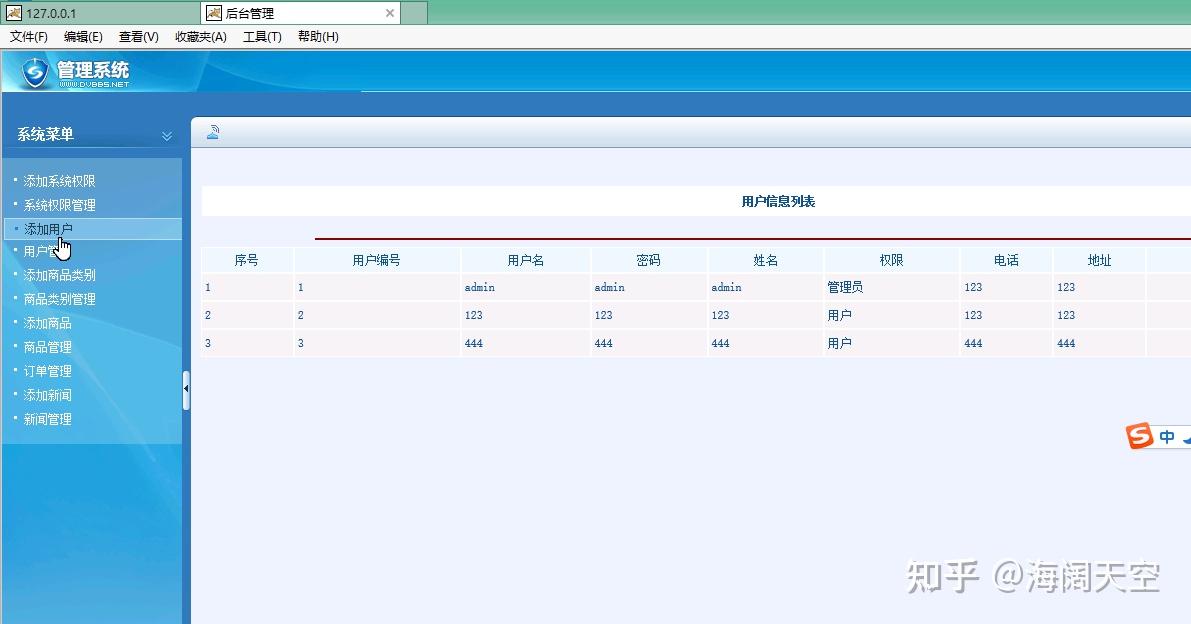 SSH服装购物网站myeclipse开发mysql数据库MVC结构java编程jsp - 知乎