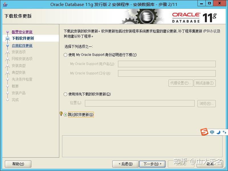 TeamCenter11.2详细安装手册 - 知乎