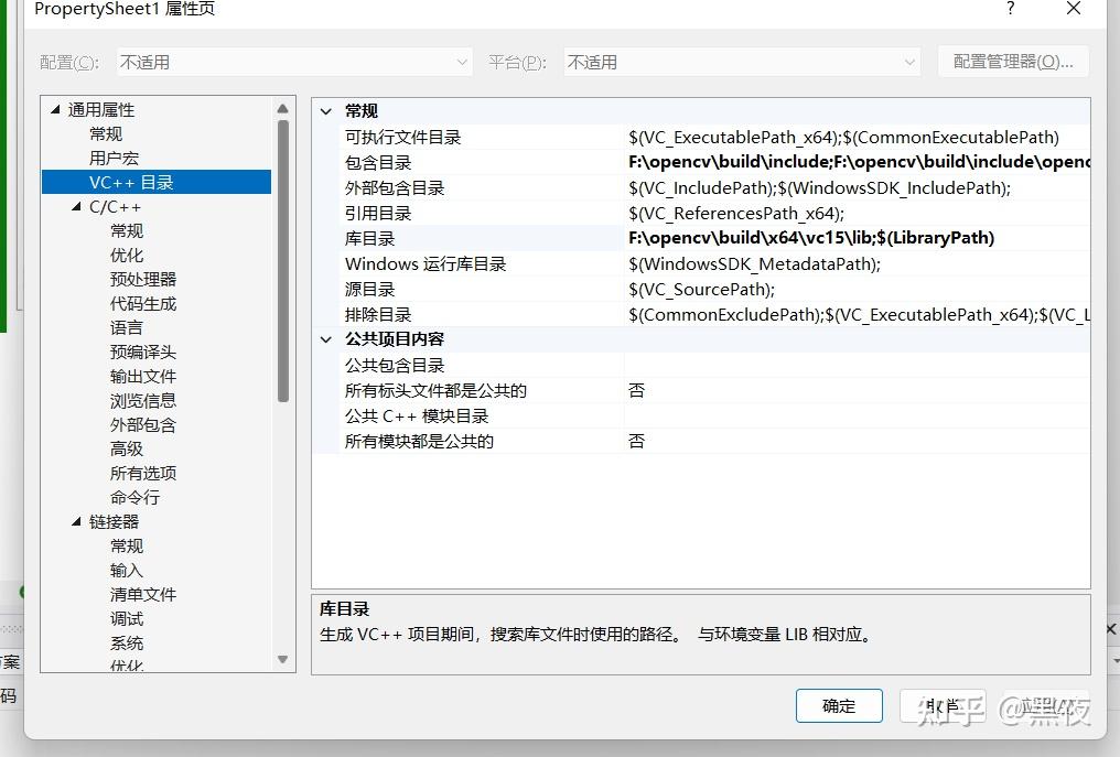 Opencv4.60最新版本安装和下载指南 - 知乎