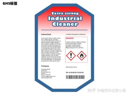 什么是GHS标签/GHS标签有哪些要素/GHS标签和进出口商检有什么关系？ - 知乎