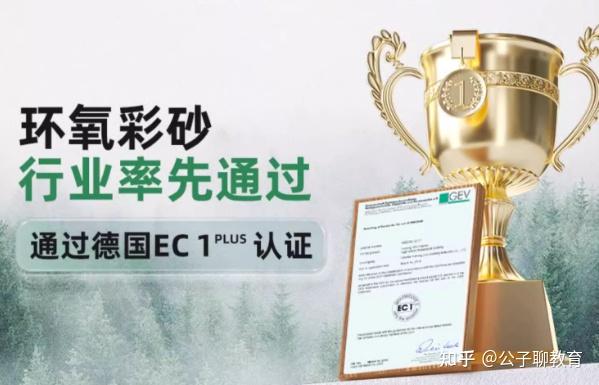 装修人速码！美缝剂和环氧彩砂，到底有什么区别？有人用过三棵树环氧彩砂吗？ - 知乎