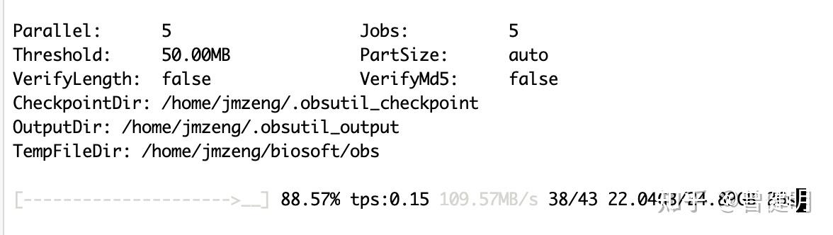 从华为云的对象存储服务OBS下载测序数据 - 知乎