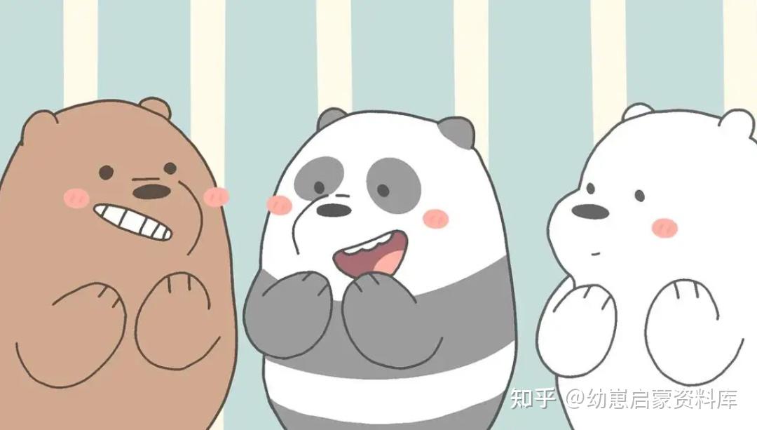 《咱们裸熊》豆瓣评分9 5,超级幽默搞笑的喜剧动画片 We Bare Bears 1 4季中英文字幕全套 知乎