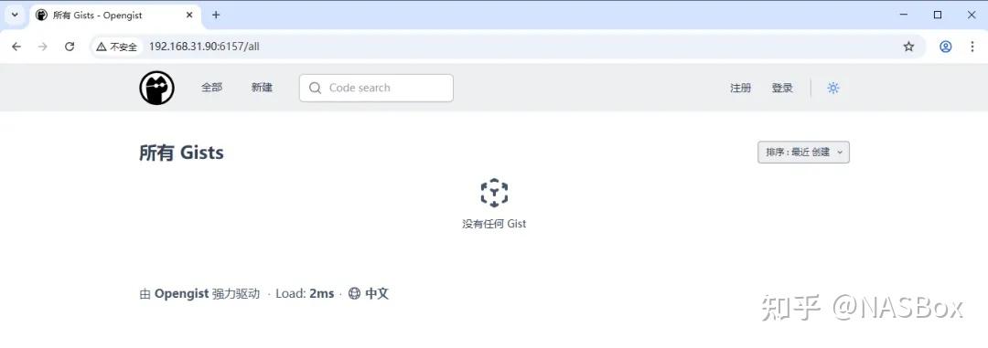 告别第三方依赖！NAS 部署 Opengist，让碎片代码有了本地归宿 - 知乎