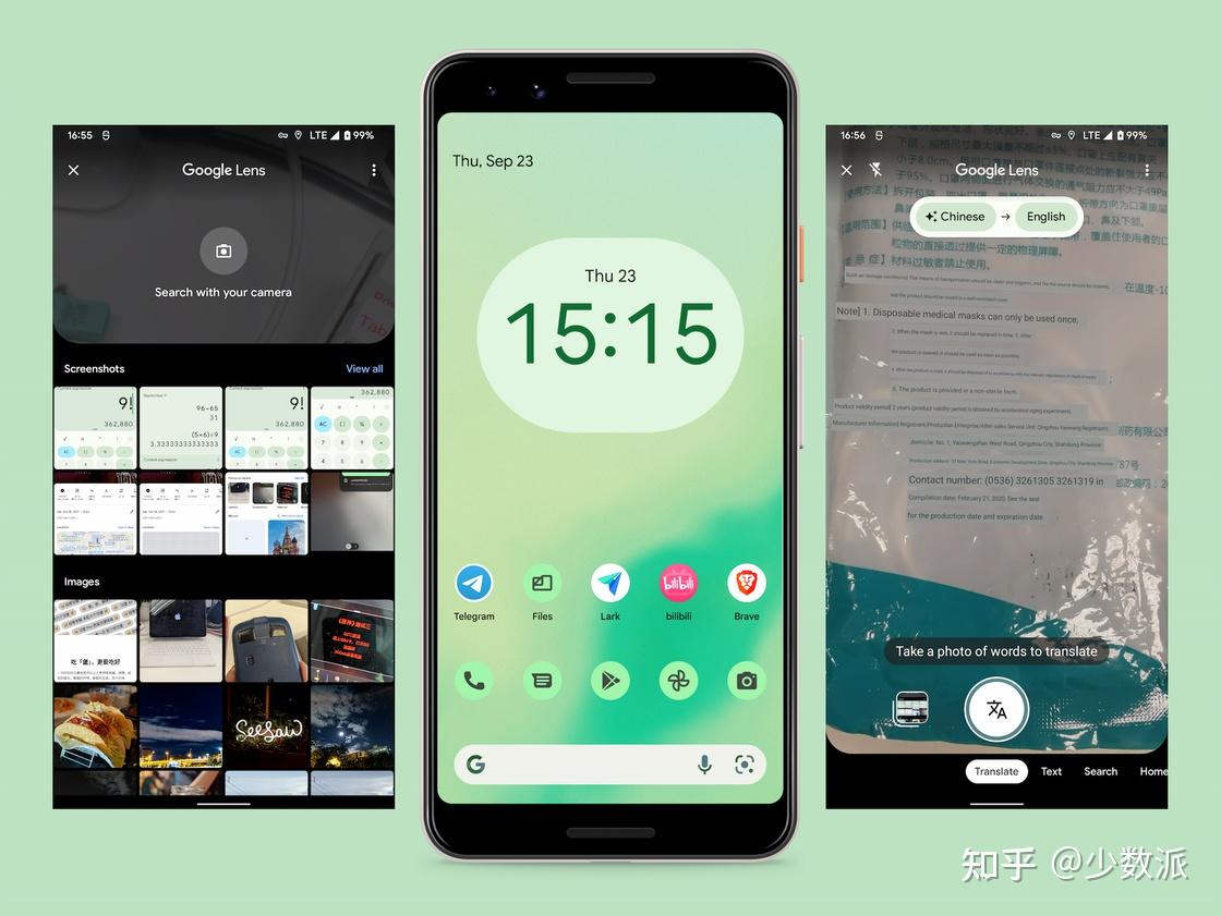 Android 平台的颜值标杆：Material You 应用大赏 - 知乎