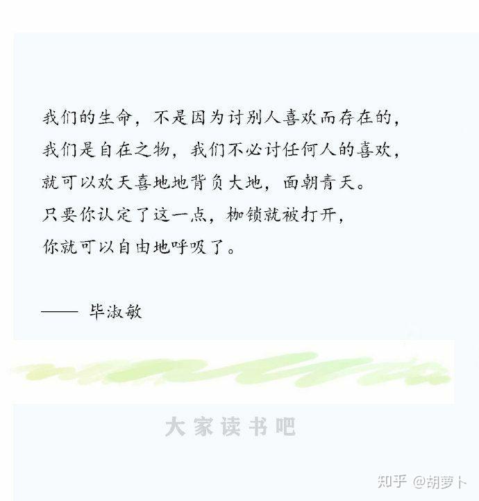 那些温暖的话 知乎