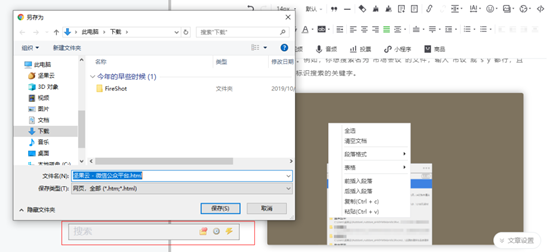 Listary是什么？怎么用？Listary使用教程图文详解？ - 知乎