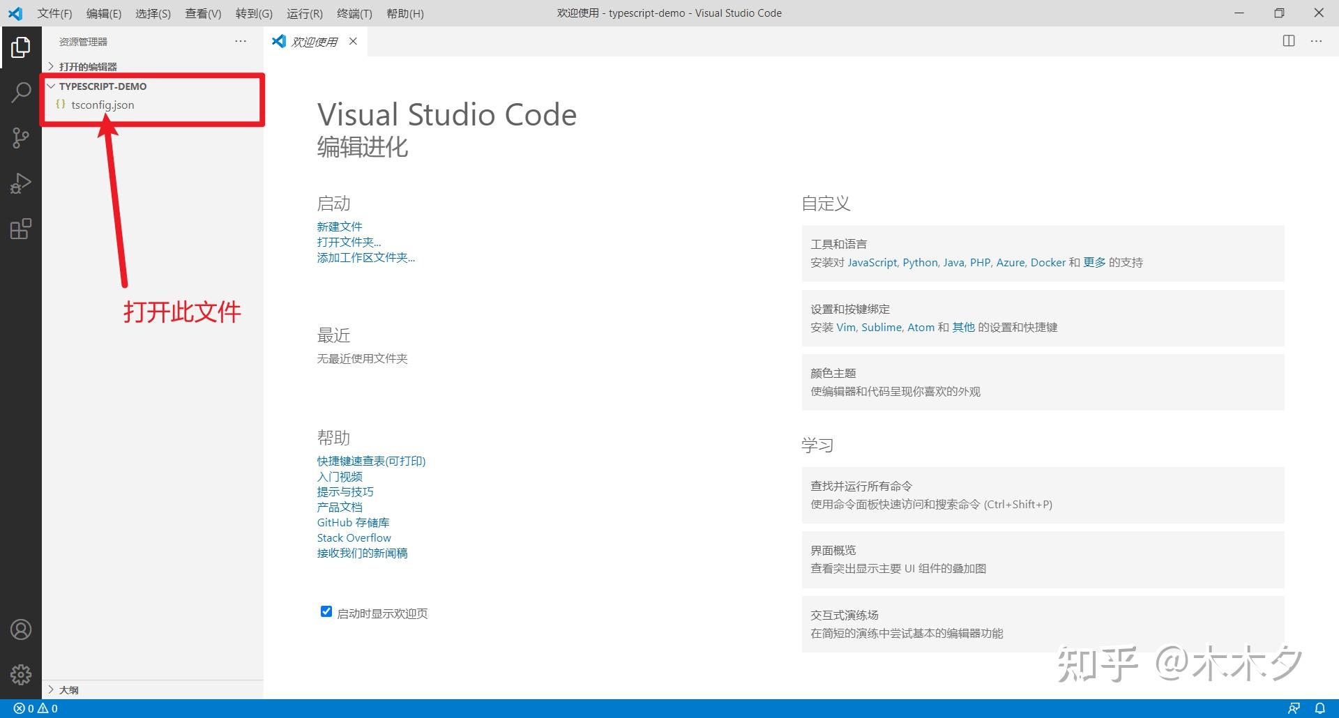 TypeScript基本知识点汇总 - 知乎