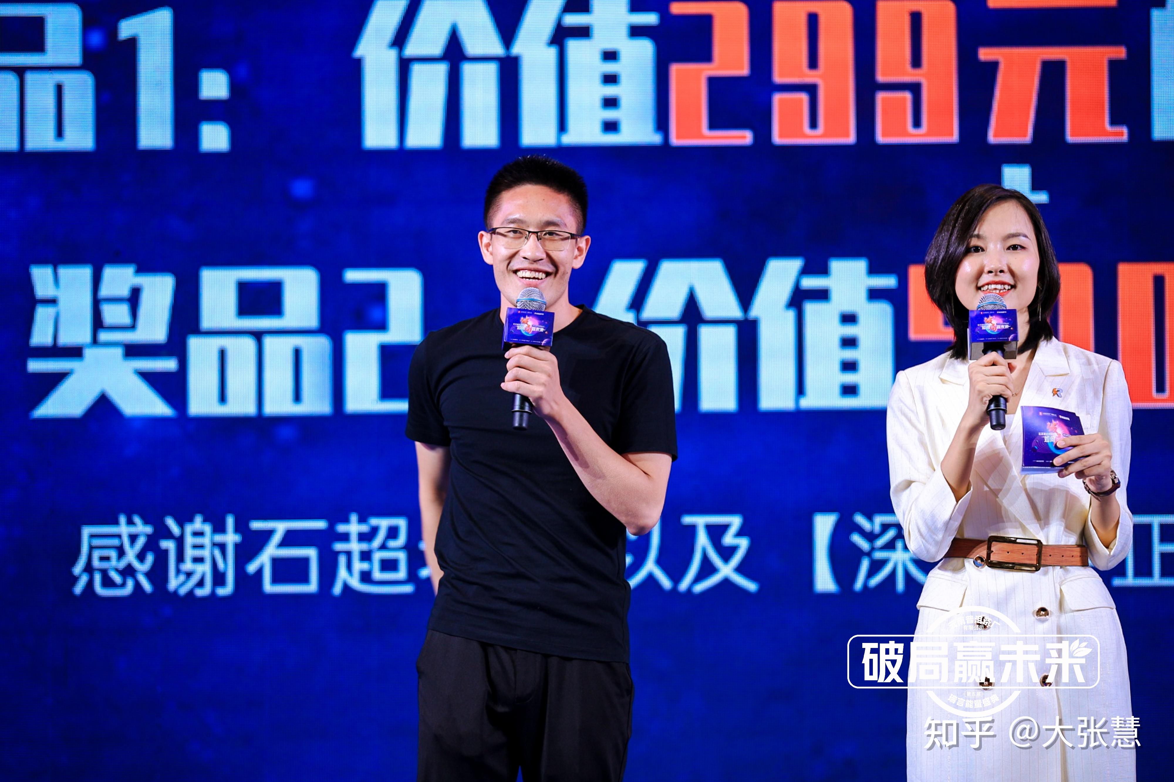 主持新手必看！如何完成超700人的主持首秀 - 知乎