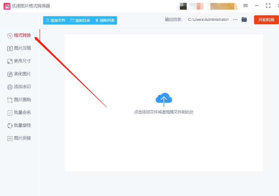 jfif格式转jpg最简单的方法，3种都很好用 - 知乎