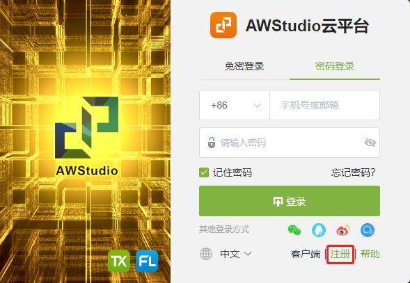 【从0开始创建AWTK应用程序】开发及调试环境搭建 - 知乎