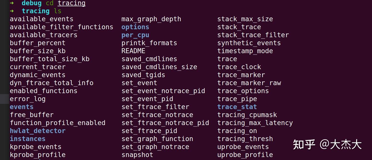 ftrace使用小结 - 知乎
