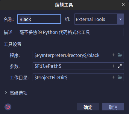 五彩斑斓的 Black —— Python代码格式化工具 - 知乎