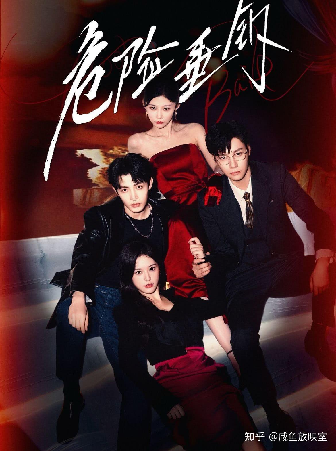 分享全网热度最高的20部短剧！ - 知乎