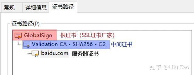 深入浅出 SSL/CA 证书及其相关证书文件（pem、crt、cer、key、csr） - 知乎