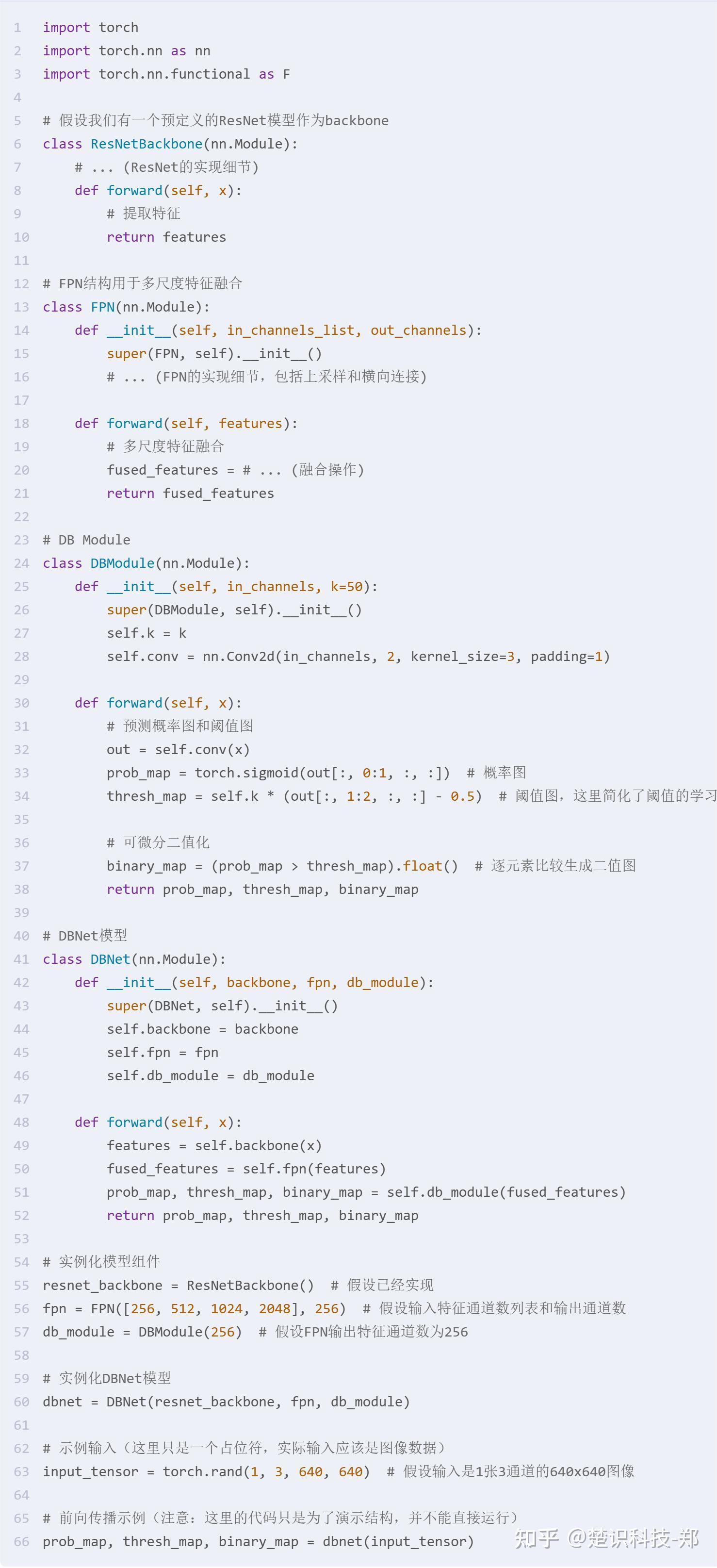 DBNet 文本检测算法的原理与应用 - 知乎