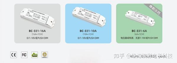 0/1-10V LED调光驱动器 - 知乎