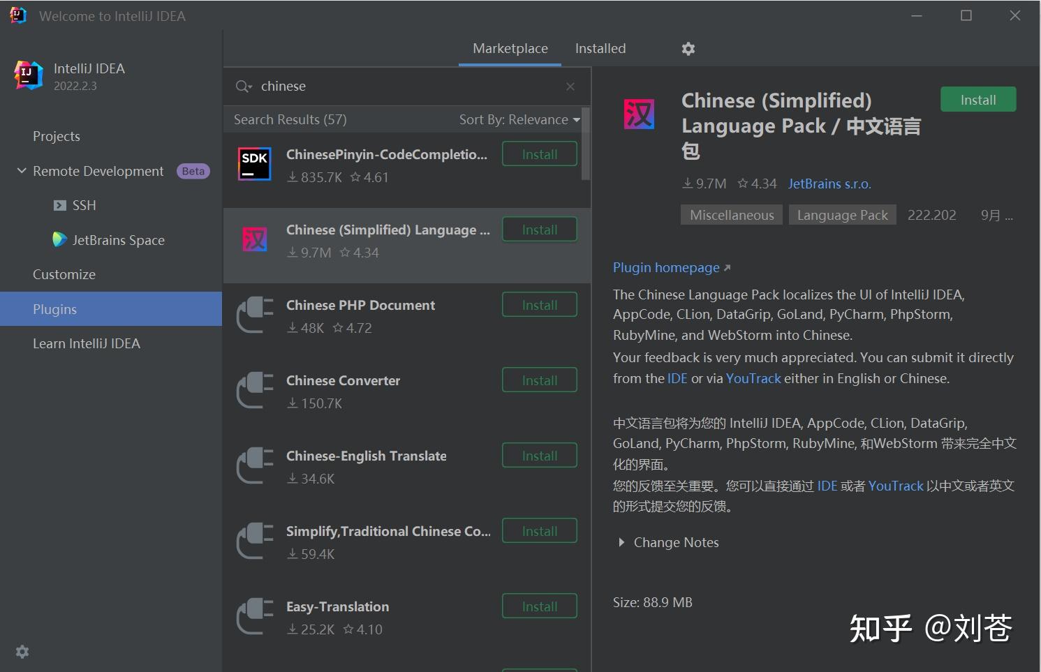 最新版本chisel3.5开发环境配置[Windows+Intellij IDEA 2022.2.3] - 知乎