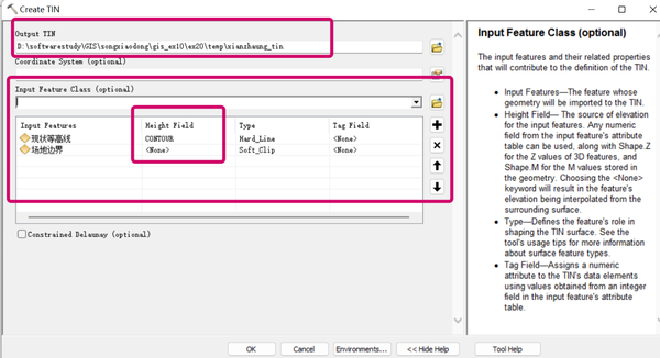 ArcGIS-ArcMap 利用TIN（不规则三角网）求解工程中需要挖掉的土方 - 知乎