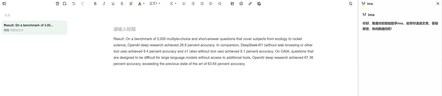 全网最全腾讯神器ima实操教程，十大实用场景一篇搞定！ - 知乎